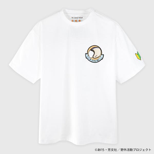 【発売日：2026年08月27日】＜複数の予約商品の同時購入について＞予約商品は、1回のご注文につき1商品のみご購入いただけます。複数の予約商品をカートに入れた場合、自動的に商品ごとにカートが分かれ、別々のご注文となります。そのため、予約商...