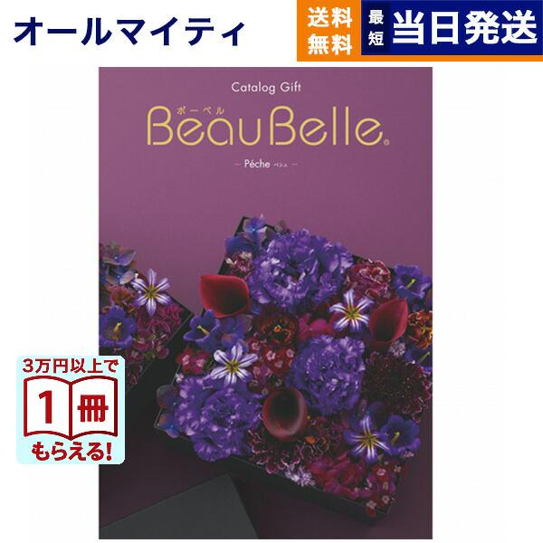 “本当に喜ばれるものをお贈りしたい”という贈り主様の思いを込めて、様々なシーンにご利用いただけます。〜豊富な特集が満載！〜※一例おもいのかたちこだわり抜いた珠玉の一品世界のブランドこよなく愛される世界の一流ブランドグルメ思わずこころが踊る美...