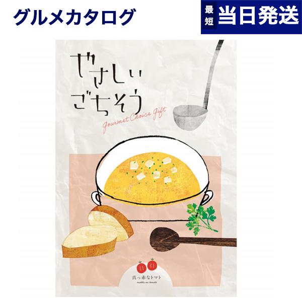 朝食、軽食、晩ごはん、「食べたいシーン」に合わせてごちそうを紹介。おうちで贅沢気分（ディナーメニュー）お肉、鮮魚の厳選素材や和洋のごちそう、調味料まで。いつもの晩ごはんを、ちょっと特別な食卓に。うれしいティータイム（スイーツ＆ドリンク）スイ...