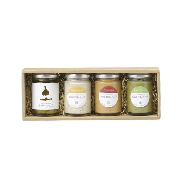 【バーニャカウダ】北海道産ニンニクと国産アンチョビを使用。バーニャカウダは最近注目の調味料です。バーニャカウダ自体オイルフォンデュとも言われるようにオリーブオイルをたっぷり使用し、 温めて野菜に付けたり、パンや肉・【北海道野菜のディップ(ト...