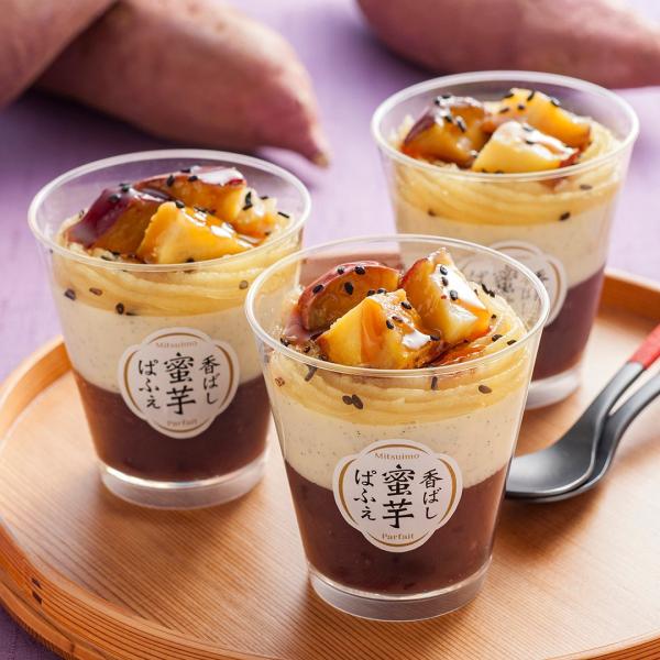 甘くねっとりとした「紅はるか」の焼き芋を使った、芋好きにはたまらないスイーツ。紅はるかの角切りとペーストの下には、滑らかな芋プリン、そして上品な甘さの餡の3層仕立て。みたらしソースが芋の香ばしい風味をさらに引き立てます。■仕様： ・内容量：...