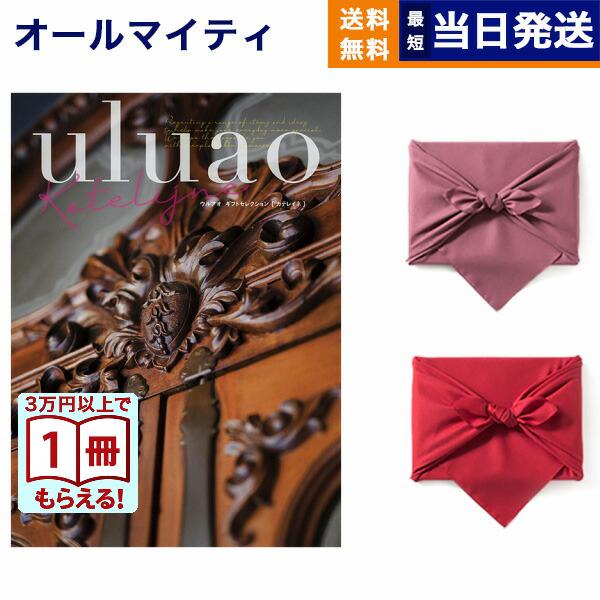 ブランドから雑貨・グルメまで、幅広い品揃えのカタログギフト。ラッピング・のし・メッセージカードのコーディネートが可能です。あなたの想いが届くように、あなたの気持ちが伝わるように、大切な人へありがとうを贈りたい。そんなカタログギフトです。贈り...