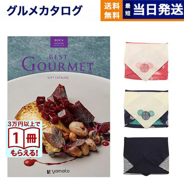 ■用途一覧カタログギフト 人気 おしゃれ グルメ 香典返し 出産祝い 旅行 プレゼント お祝い 御祝 お礼 御礼 内祝い 内祝 結婚内祝い 出産内祝い 命名内祝い 快気内祝い 新築内祝い 引越し内祝い 入学内祝い 入園内祝い 卒業内祝い 卒...