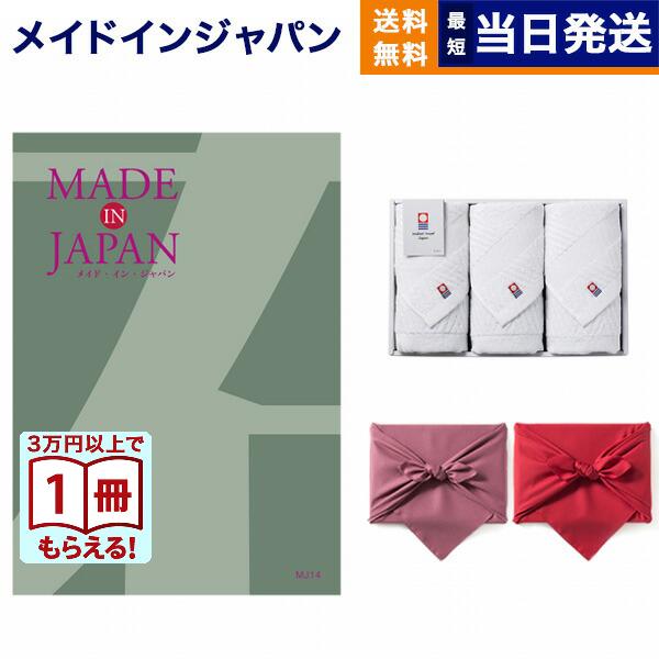 各地の風土に合った素材と脈々と受け継がれた技術を生かし、時代を感じ、工夫を凝らし、作り手の魂を宿したニッポンの『ものづくり』。つい手に取ってしまう、毎日のように愛用したくなる、そんな「モノ」が生まれる現場を訪ね、メイドインジャパンの品々を集...