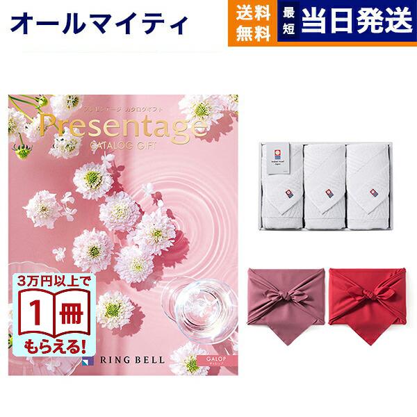 ブランド食器や家具・雑貨、スポーツ用品に、ベビーグッズ、グルメまで、幅広い品が揃っています。「そうそう、こんなものが欲しかった！」そう言って喜ぶ、あの人の笑顔が目に浮かび、贈りものをしたあなたまで、つられてワクワクしてしまいそう。身近で、と...