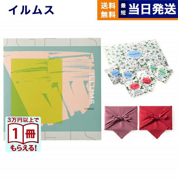 〜イルムスギフトカタログとは?!〜北欧流暮らしの楽しみ方北欧のテーブルウェアやキッチンツール、小物たちは、なぜこれほどまでに私たちを魅了するのでしょうか。無駄なものを削ぎ落としたシンプルなフォルム、手にしっくりとなじむ使いやすさ。その全てが...