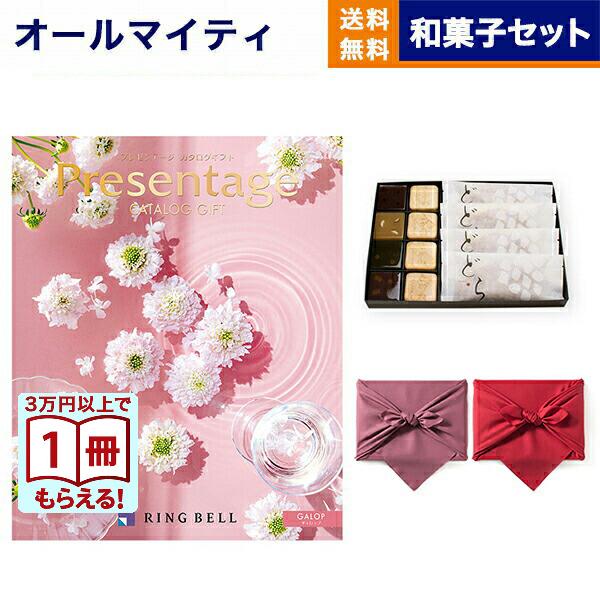「そうそう、こんなものが欲しかった！」そう言って喜ぶ、あの人の笑顔が目に浮かび、贈りものをしたあなたまで、つられてワクワクしてしまいそう。「Presentage」は、そんなカタログギフトです。ブランド食器や家具・雑貨、スポーツ用品に、ベビー...