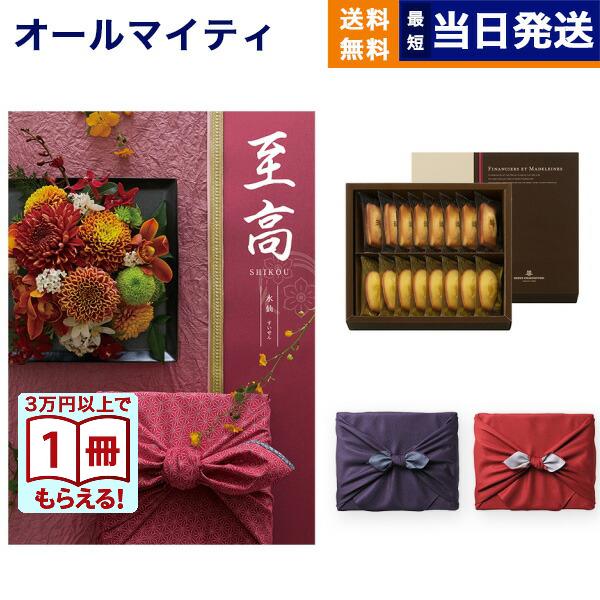 ■至高(しこう)カタログギフト世界のブランドから最旬のアイテムまで、商品点数にこだわった至高は、先様にお好きなものを選んでいただけるカタログギフト。心地良さを感じるデザインアイテムJAPAN QUALITY日本の風土が育んだ逸品の数々グルメ...