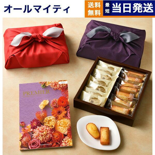 感謝の気持ちを伝える高品質カタログギフト『PREMIER −プルミエ−』16種類のラインナップ。アイテム数満載、誰にでも喜ばれる豊富な品揃え。■豊富なラインナップ。国内外の有名ブランド商品や、有名店のグルメやスイーツ、高級レストランや老舗の...