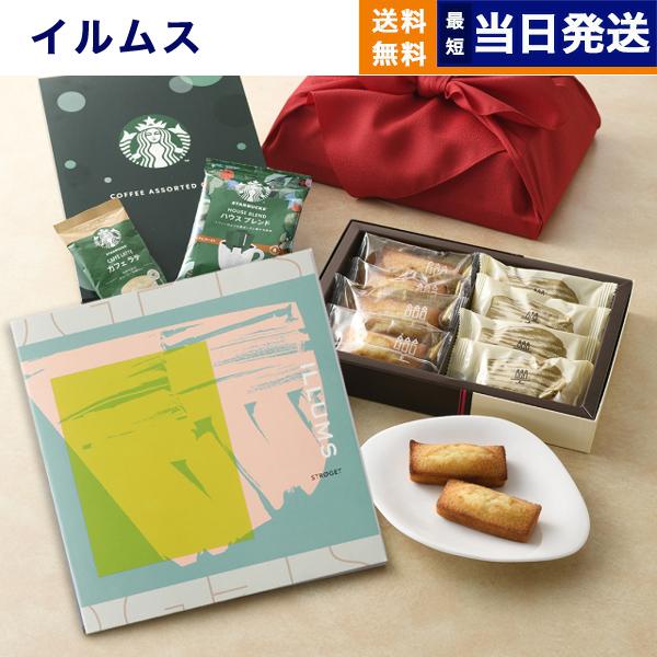 引き出物（メイン）ILLUMS ギフトカタログ ストロイエ ILLUMS イルムス ギフトカタログは、北欧ブランドを中心に、暮らしを豊かにする多彩なアイテムをセレクト。引き菓子アンリ・シャルパンティエ フィナンシェ・マドレーヌ詰合せ 2種8...