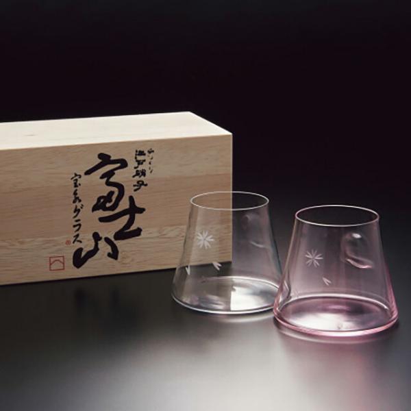 江戸時代中期１７０７年（宝永４年）の大噴火で誕生した宝永山。その大きな火口を模したくぼみをリアルにあしらいました。くぼみは握りやすいように親指がちょうど収まる形にデザインされています。・セット内容：紅白ペアグラス・サイズ：直径約6cm×高さ...