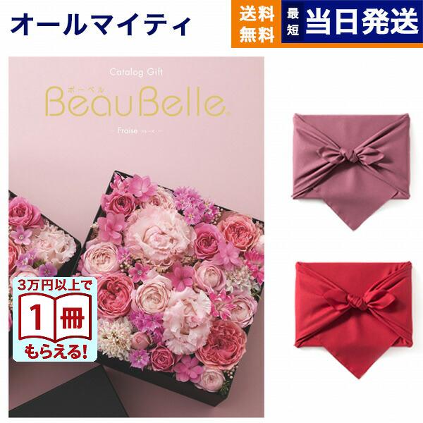 本当に喜ばれるギフトはどのようなものでしょうか。答えはシンプルですが「喜ばれるものを贈る」こと。世界のブランドから最旬のアイテムまで、商品点数にこだわったボーベルは、先様にお好きなものを選んでいただけるカタログギフト。〜豊富な特集が満載！〜...