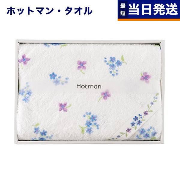 MADE IN TOKYOホットマンは快適で心豊かな生活づくりを提案します。ホットマンは絹織物製造業として明治元年（1868年）に東京・青梅の地に創業いたしました。細い糸を密度濃く丁寧に織り上げる絹織物特有の高度な技術と、秩父山系の伏流水を...