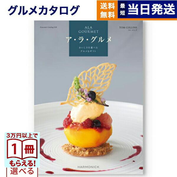 販促キャンペーンをご検討のお客様「 記念品 景品 販促 ノベルティ 」などご利用いただけますので気軽にお問合せいただければと存じます。