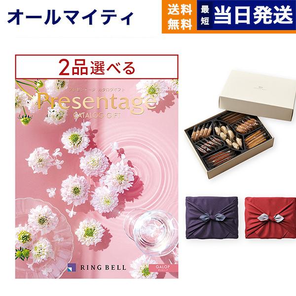 こちらのカタログギフトは、お好きな商品を2品お選びいただけます。【帝国ホテル クッキー(C-30BE)】バターの香り豊かに、香ばしく焼き上げたクッキーです。イチジクやチョコレート、ココナッツなどの素材の風味をいかした味わいや、マカロンなどの...