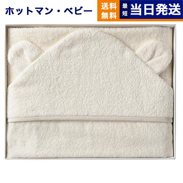 大きくなってもポンチョとして長く使える便利なおくるみです。おくるみは赤ちゃんをくるむ定番アイテムです。おくるみとして以外にも沐浴時やお風呂の時に、毎日使えるお役立ちアイテム。新生児からあんよができる様になっても使い続けられて重宝です。ふわふ...