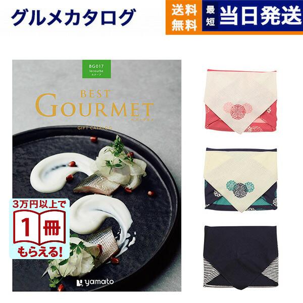 ■用途一覧カタログギフト 人気 おしゃれ グルメ 香典返し 出産祝い 旅行 プレゼント お祝い 御祝 お礼 御礼 内祝い 内祝 結婚内祝い 出産内祝い 命名内祝い 快気内祝い 新築内祝い 引越し内祝い 入学内祝い 入園内祝い 卒業内祝い 卒...