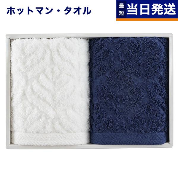 MADE IN TOKYOホットマンは快適で心豊かな生活づくりを提案します。ホットマンは絹織物製造業として明治元年（1868年）に東京・青梅の地に創業いたしました。細い糸を密度濃く丁寧に織り上げる絹織物特有の高度な技術と、秩父山系の伏流水を...