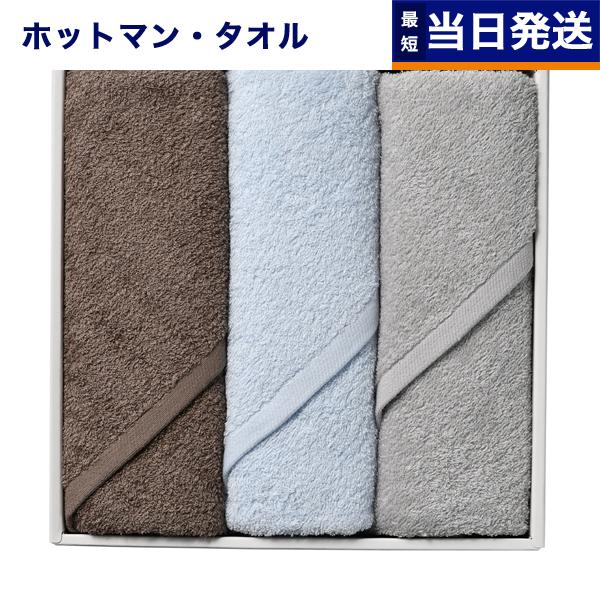 MADE IN TOKYOホットマンは快適で心豊かな生活づくりを提案します。ホットマンは絹織物製造業として明治元年（1868年）に東京・青梅の地に創業いたしました。細い糸を密度濃く丁寧に織り上げる絹織物特有の高度な技術と、秩父山系の伏流水を...