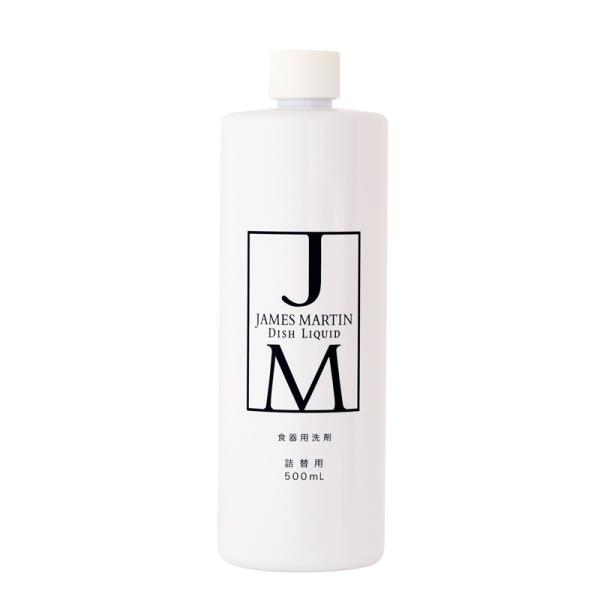 JAMES MARTIN（ジェームズ マーティン）は、清潔さが求められる飲食業の現場からうまれたライフスタイルブランドです。確かな除菌・消臭効果とデザイン性の高さが評価され、一流ホテル、レストランや商業施設から一般のご家庭まで様々で場所でご...