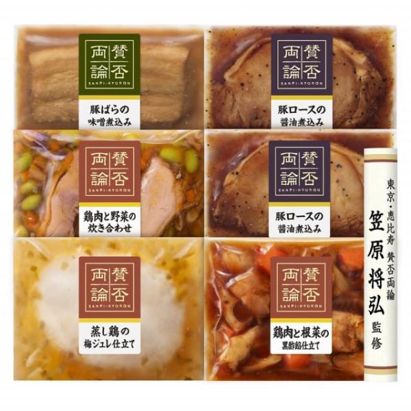 東京・恵比寿にある日本料理店「賛否両論」。独創的な感性で作り上げる料理が評判を呼び、たちまち予約の取れない人気店となる。店主の笠原将弘が監修した、こだわりのギフトです。セット内容●鶏肉と根菜の黒酢餡仕立て185g●鶏肉と野菜の炊き合わせ15...
