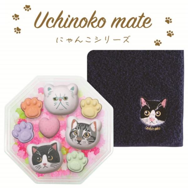 今治製でやわらかな触り心地のハンカチにはかわいいニャンコのワンポイント刺繍入。カラフルな金平糖と、猫や肉球の形のラムネがセットになりました。ラムネは、なんと和三盆糖入りの上品甘さで落雁のような製法で作ったこだわりのお菓子！※ネコ柄のラムネは...