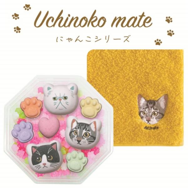 今治製でやわらかな触り心地のハンカチにはかわいいニャンコのワンポイント刺繍入。カラフルな金平糖と、猫や肉球の形のラムネがセットになりました。ラムネは、なんと和三盆糖入りの上品甘さで落雁のような製法で作ったこだわりのお菓子！※ネコ柄のラムネは...