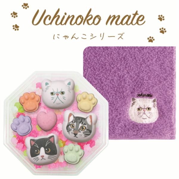 今治製でやわらかな触り心地のハンカチにはかわいいニャンコのワンポイント刺繍入。カラフルな金平糖と、猫や肉球の形のラムネがセットになりました。ラムネは、なんと和三盆糖入りの上品甘さで落雁のような製法で作ったこだわりのお菓子！※ネコ柄のラムネは...