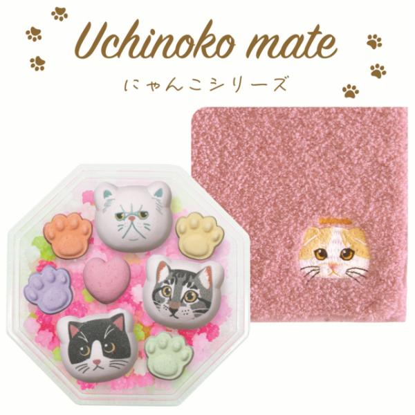 今治製でやわらかな触り心地のハンカチにはかわいいニャンコのワンポイント刺繍入。カラフルな金平糖と、猫や肉球の形のラムネがセットになりました。ラムネは、なんと和三盆糖入りの上品甘さで落雁のような製法で作ったこだわりのお菓子！※ネコ柄のラムネは...