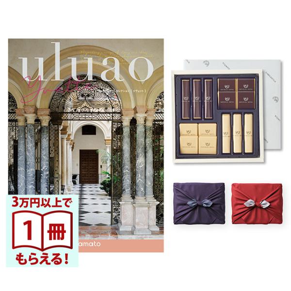 あなたの想いが届くように、あなたの気持ちが伝わるように、大切な人へありがとうを贈りたい。【帝国ホテル チョコレート　スティック&amp;プレート (TA-20BE)】スティックチョコレートは、ほどよい厚みで歯応えが特徴で、プレートチョコレー...