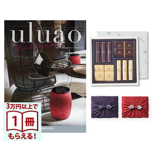 あなたの想いが届くように、あなたの気持ちが伝わるように、大切な人へありがとうを贈りたい。■GOURMET全国各地から選んだ美味や食卓にあるとうれしい食材を紹介■日常美品毎日のようにつかう日用品だからこそ、美しいもので普段の生活をより豊かに■...