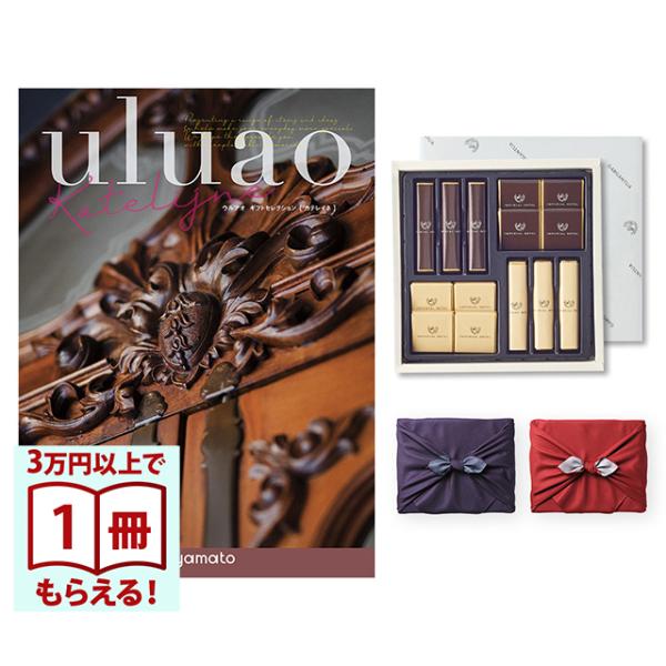 あなたの想いが届くように、あなたの気持ちが伝わるように、大切な人へありがとうを贈りたい。【帝国ホテル チョコレート　スティック&amp;プレート (TA-20BE)】スティックチョコレートは、ほどよい厚みで歯応えが特徴で、プレートチョコレー...