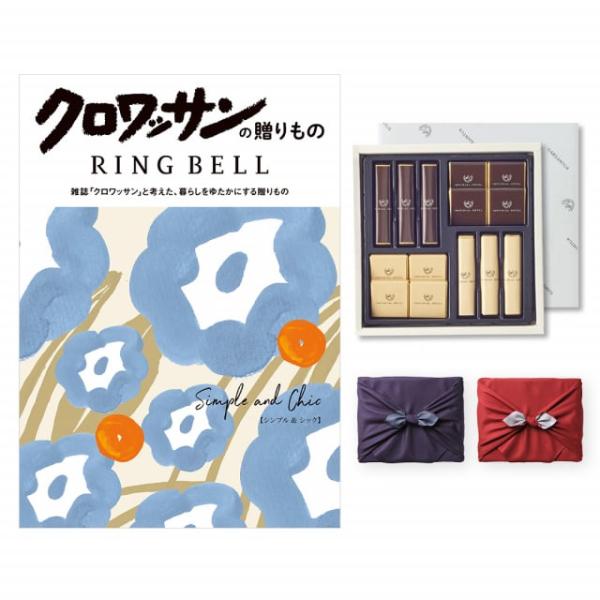 クロワッサンの贈り物 カタログギフト　シンプル&amp;シック日本人は季節や人生の節目に感謝の気持ちを、”贈りもの”というかたちで表現してきました。贈りものの極意は、よろこんでもらうこと。それには、贈る相手への創造力と思いやりの心を持つこと...