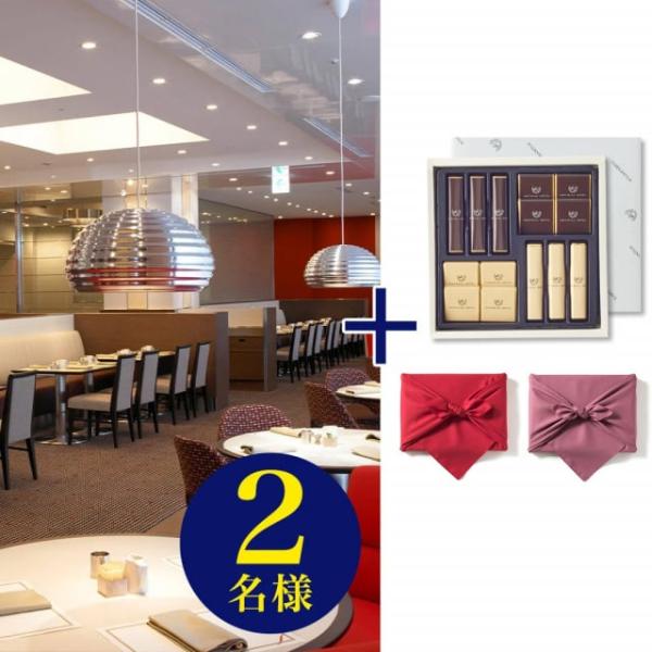 こちらのお食事券はペアチケット（2枚）になります。東京・日比谷から発信する帝国ホテル流ダイナー≪ご利用時間≫平日：11:00〜21:30 　土日祝：11:00〜16:00≪ご利用内容≫■人気メニューを選べるスペシャルメニューご利用のご案内「...