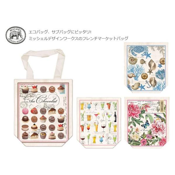 【ポスト便可】美しいパッケージデザインが大人気のニューヨークのインテリア雑貨ブランドMICHEL DESIGN WORKS (ミシェルデザインワークス)の両面に美しい柄が施された高級感あるショッピングバッグ。お買いもの用のエコバッグやサブバ...