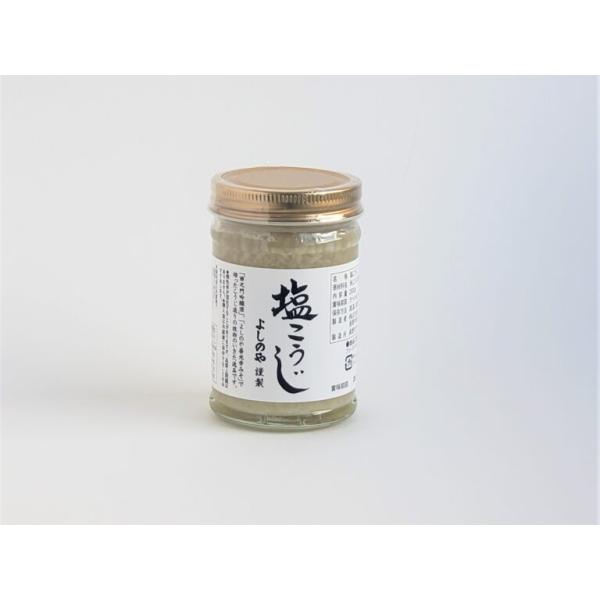 酒、みその醸造元「よしのや」が造る逸品『塩こうじ』