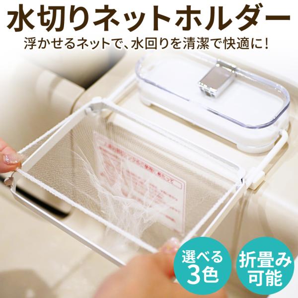 ※画像は、ご覧になっているモニターやPCなどの環境により、実物と多少カラーが異なる場合がございます。※ネットは付属しておりません。