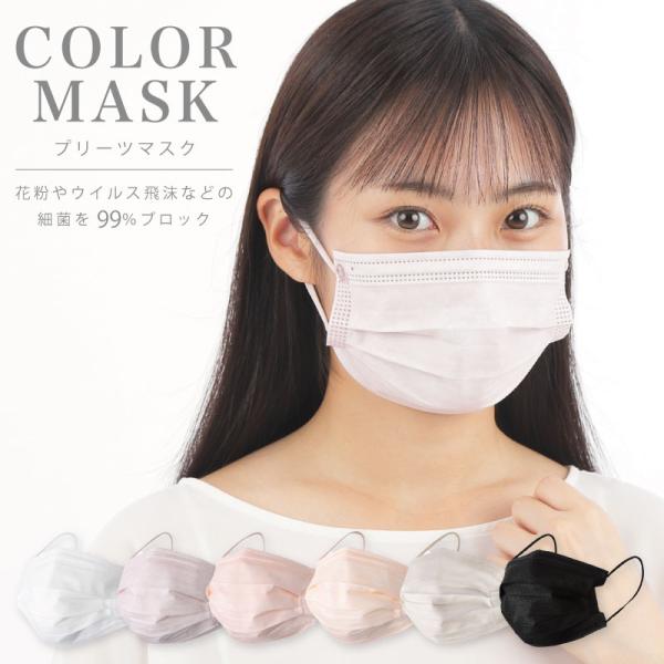 サイズ：普通サイズ:(約)17.5cmx9.5cm小さめサイズ:(約)16.5cmx9.5cm子供用サイズ:(約)14.5cmx9.5cm素材:70% 不織布 30%メルトプローン