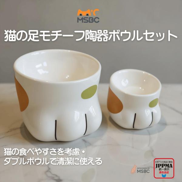 【サイズ】Sサイズ： 約97x85x77mmMサイズ：約160x160x102mm【素材】本体：陶器【ご注意】沖縄県・離島の方は別途送料がかかります。会社概要欄に送料について記載がございますためご確認ください。20250722