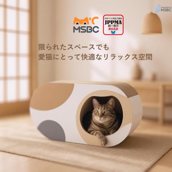 *本製品は、環境にやさしい無毒・無臭の段ボール素材で作られており、体や肉球にやさしい植物由来の接着剤を使用しているため、舐めても安心です。高密度の段ボールを使用しているためクズが飛び散りにくく、耐久性にも優れています。素材: 段ボールサイズ...