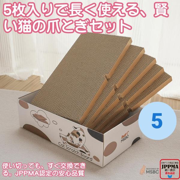 *本製品は、環境にやさしい無毒・無臭の段ボール素材で作られており、体や肉球にやさしい植物由来の接着剤を使用しているため、舐めても安心です。高密度の段ボールを使用しているためクズが飛び散りにくく、耐久性にも優れています。素材: 段ボールサイズ...