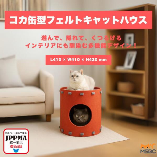 素材：フェルトサイズ：約410 × 410 × 420 mmカラー：レッドご注意：・沖縄県・離島の方は別途送料がかかります。会社概要欄に送料について記載がございますためご確認ください20250722 爆買