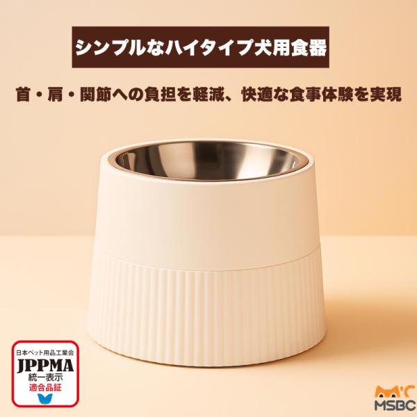 素材：メラミン樹脂、ステンレス鋼サイズ：約178×178×130mm容量：約450mlカラー：ホワイト / イエロー / グレーご注意：・沖縄県・離島の方は別途送料がかかります。会社概要欄に送料について記載がございますためご確認ください20...