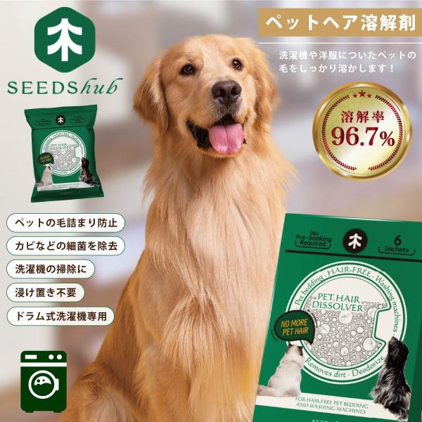 ☆D.H.P溶毛因子 毛髪の溶解率は96.7％に達する☆活酸素浸透配合 強力な汚れや臭いの除去☆除菌・除カビ99.9％ 清潔で心地よい香り☆ダニ除去99.9％ 家族の健康を守る☆浸漬不要 待つ必要なく、操作が簡単便利☆ドラム式洗濯機の内側を...