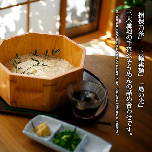 内容：二大素麺 食べ比べ（木箱入り）・揖保乃糸上級50g×10束・三輪素麺50g×10束三大産地素麺詰め合わせ（木箱入り）・揖保乃糸上級50g×10束・三輪素麺50g×10束・島の光50g×10束生産国：日本賞味期限／消費期限：製造日より常...