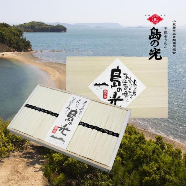 小豆島に手延べ素麺づくりの技が伝えられたのは、約400年前と言われています。素材と製法を守り続け、組合推奨の小麦・瀬戸内海の塩・ゴマ油を100％使用しており、酸化を抑え味と品質を保っています・内容：50g×15束生産国：日本賞味期限／消費期...