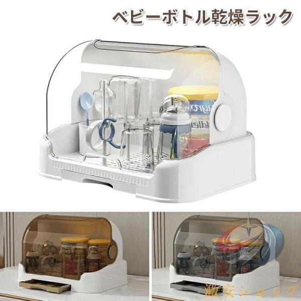 幅広い用途: あらゆるサイズや形状のボトル、乳首、カップ、ポンプ部品、アクセサリーを収納できるこの多用途収納ボックスで、お子様の食事の必需品をきちんと整理してください。多機能に使用できるので、屋外でも家庭でも理想的なソリューションです。  ...