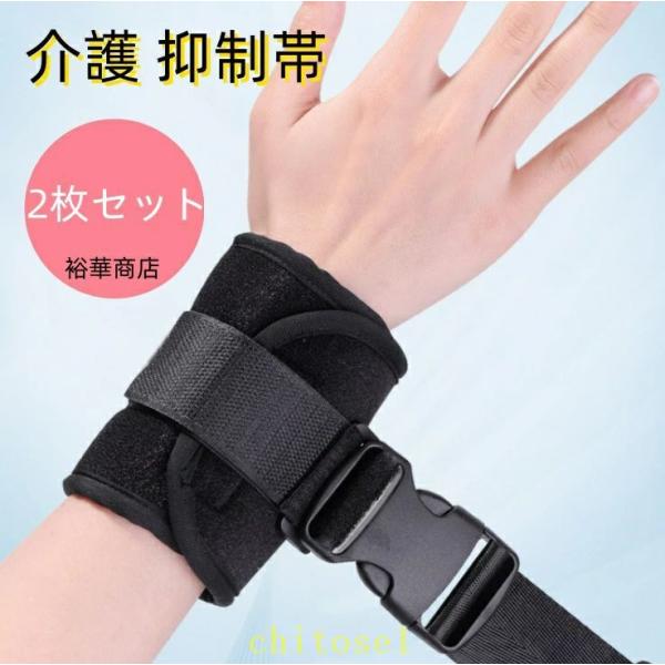 商品詳細                 商品 内容         抑制帯          商品 特徴   抑制帯          仕様    付属品：無し   素材:ポリエステル   生産国：中国        サイズ    サイズ...