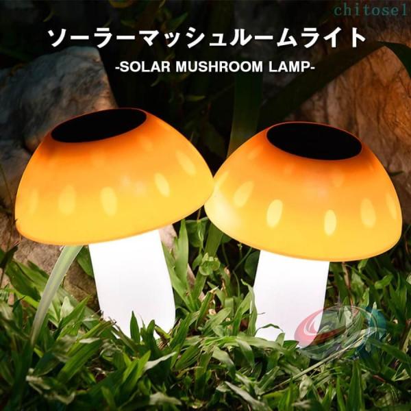 ◇◇商品詳細◇◇   ★カラ―：画像通り   ★電子版領収書を発行でき   製品数量：1セット   色温度：暖かい白色光   素材：PC   光源：20pcsLED   ソーラーパネル：ポリシリコン5V   電池：リチウム電池3.7V   ...