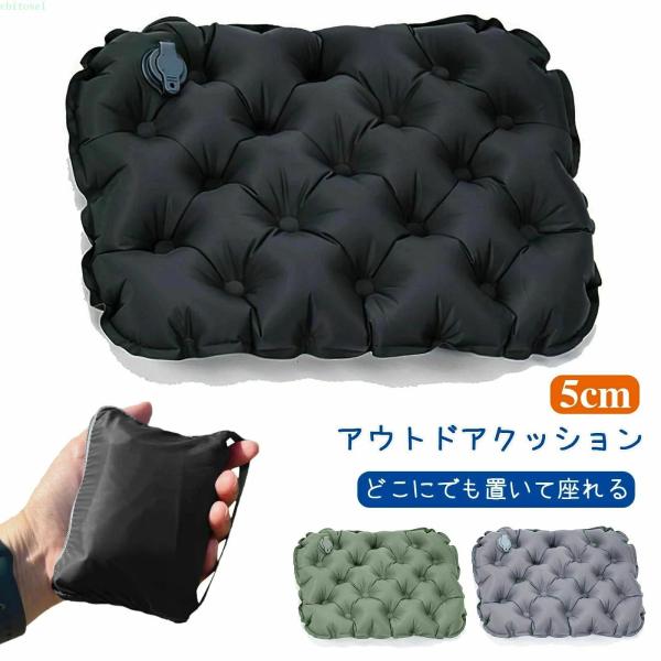 商品説明   商品仕様    ●【軽量で持ち運びが簡単】このインフレータブルプッシュパッドは軽量で、重さは約80グラムで、膨らませたときのサイズは40cm×30cmです。折りたたむと手のひらサイズになり、保管しやすく、いつでも簡単にポケット...